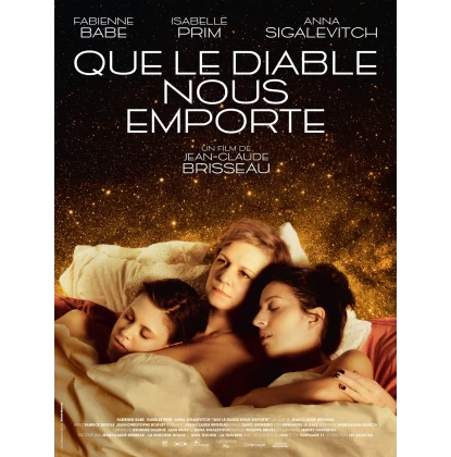 ΕΡΩΤΙΚΑ ΠΑΙΧΝΙΔΙΑ - QUE LE DIABLE NOUS EMPORTE DVD USED - shophere.gr